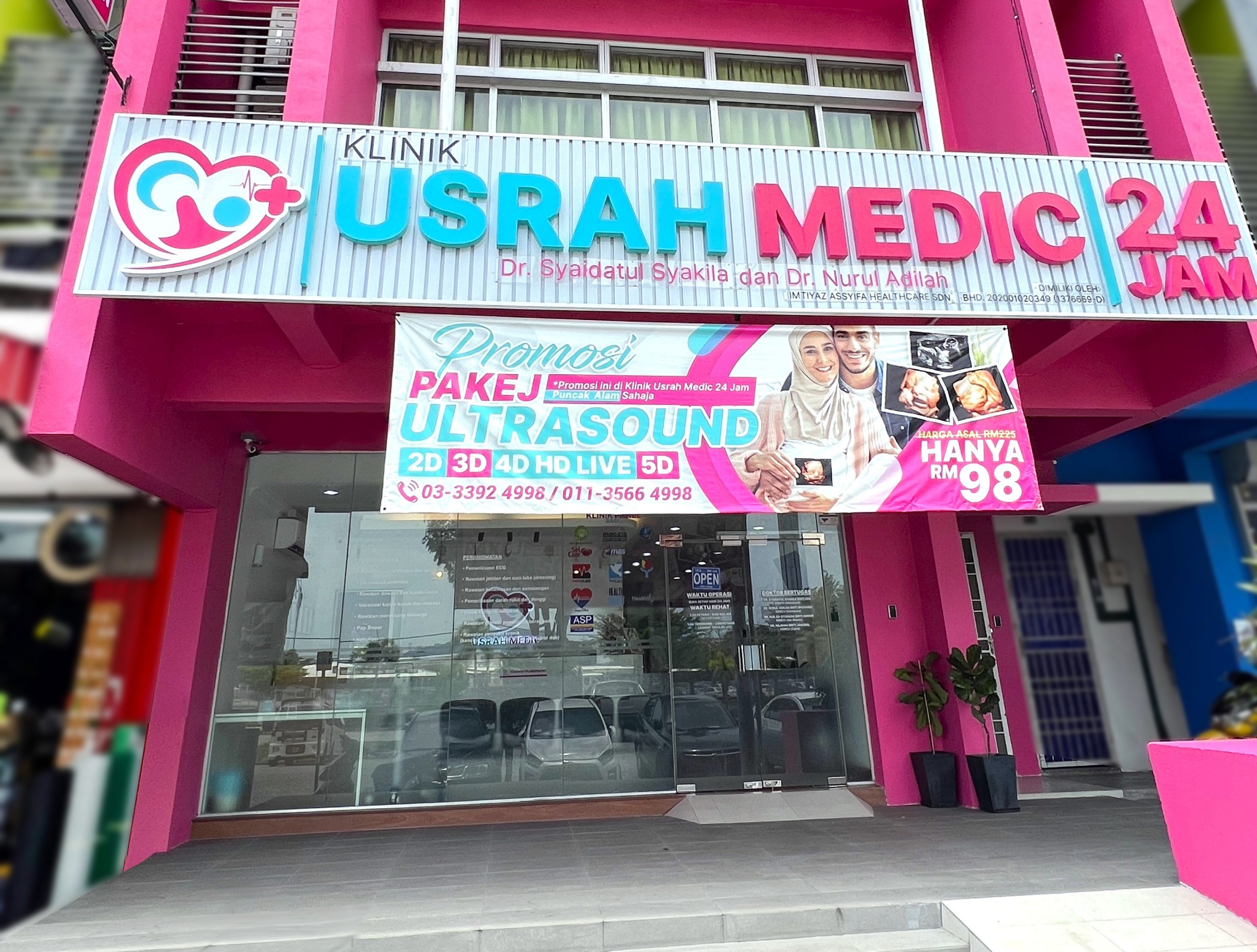 Rangkaian Kami - Usrah Medic